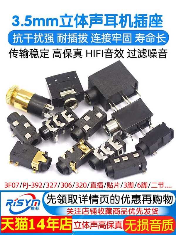 Headphone socket 3.5MM audio female socket 3.5 stereo dual channel 313D ...