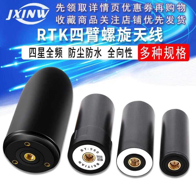 RTK Four-Arm Spiral Beidou GPS Fixed-Wing Formation UAV Flight Control ...