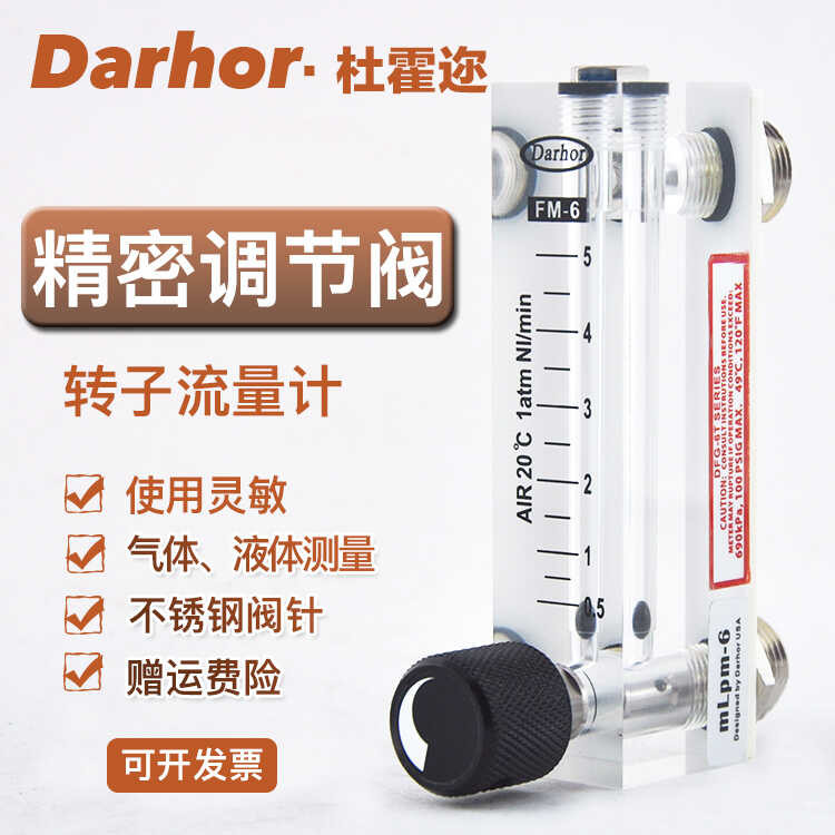 Darhor High Precision Nitrogen Oxygen Float Rotameter Gas with ...