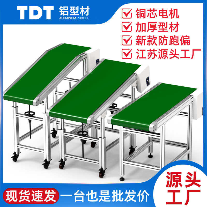 Assembly Small Belt Conveyor Sorting Line Injection Molding Machine ...