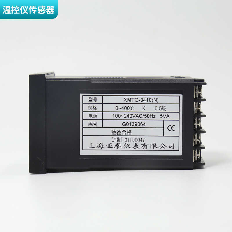 Shanghai Yatai XMTG3000/XMTG-3410(N) Intelligent Controller Temperature ...