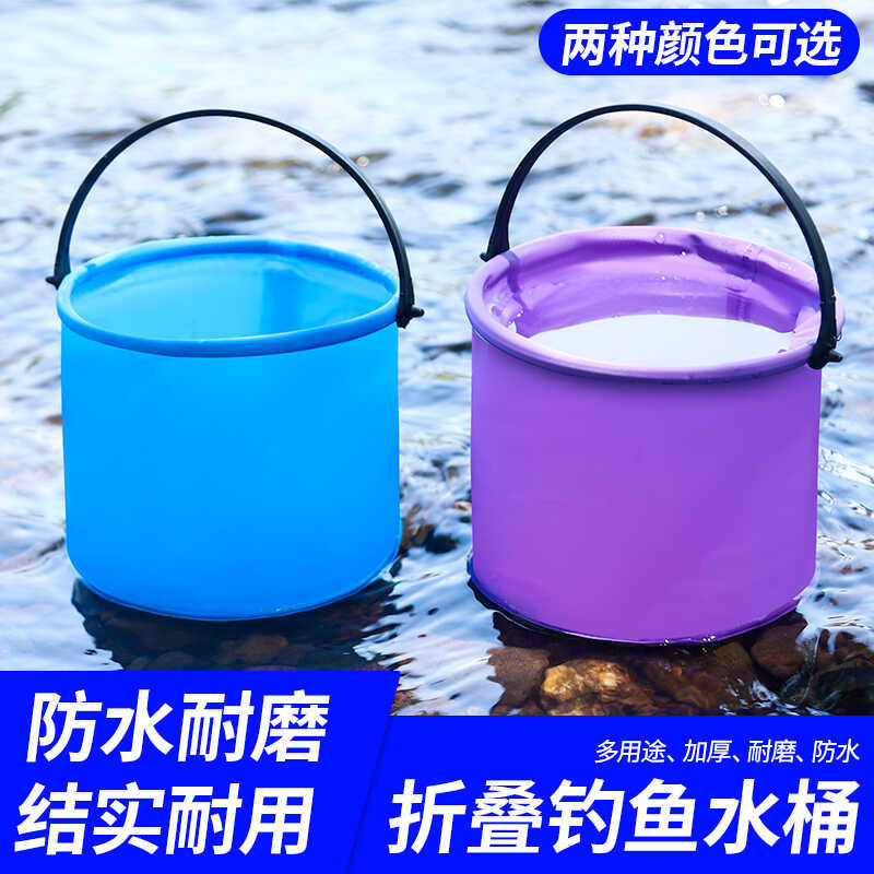 Foldable Water Bucket Portable Outdoor Travel Home Small Bucket Fishing ...