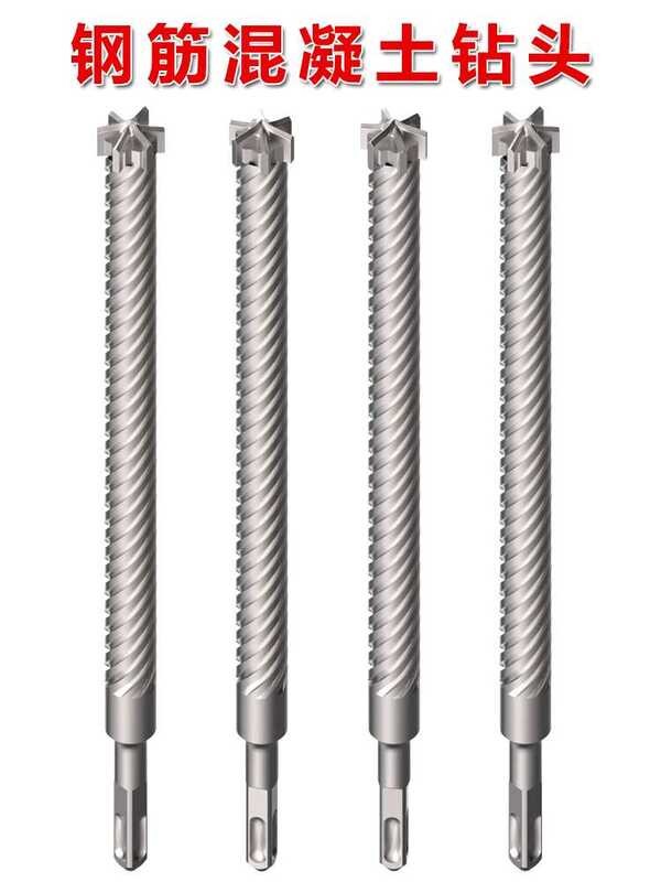 Fast Drill Six Flute Hammer Bit Square Shank Four Pit Reinforced ...