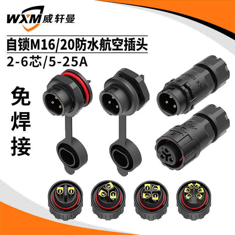 Welding-Free Self-Locking M16/M20 Panel Type Male and Female Aviation ...