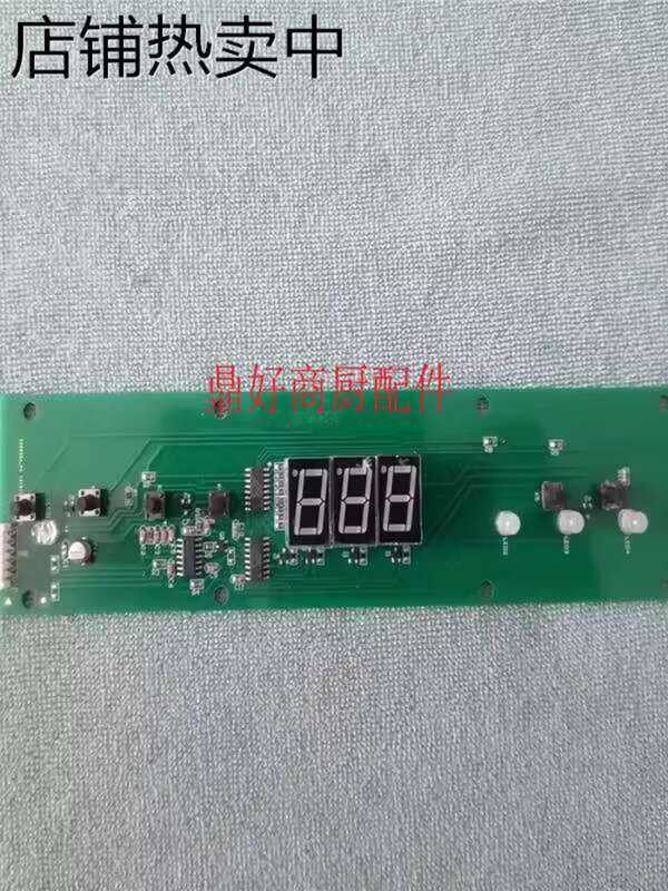 Refrigerator control board, refrigeration freezer, insulation cabinet ...