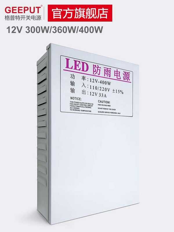 light box power transformer | Shopee Philippines