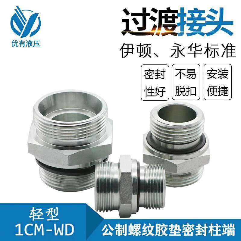 Eaton Park Standard Hydraulic 24-Degree Cone Ferrule Transition Fitting ...