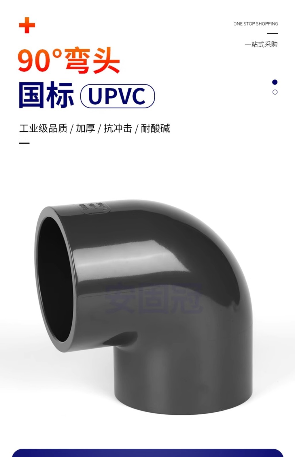 [.666.] UPVC Right Angle Elbow 90 Degree PVC Pipe Elbow Fittings ...