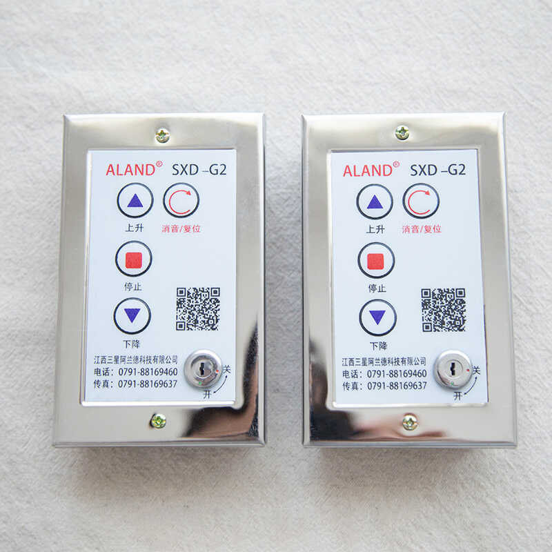 Fire Rated Rolling Door Controller SXD-G2 Switch Smoke Panel Control ...