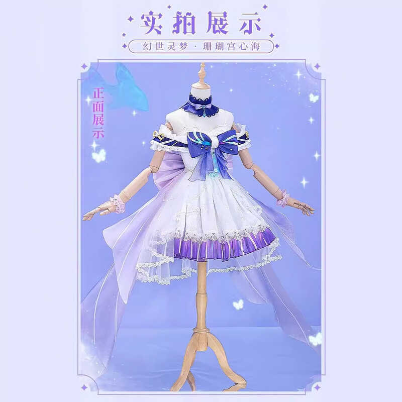 Impact Genshin Cosplay Costume C Palace Heart Sea Cosplay Women's ...