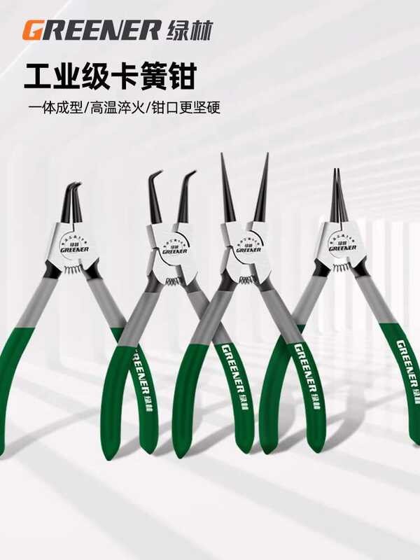 Green Forest Snap Ring Pliers Internal and External Dual-use Multi ...