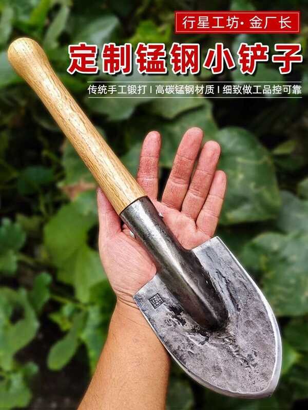 Planet Workshop Hand-Forged Mini Traditional Craft Garden Iron Outdoor ...