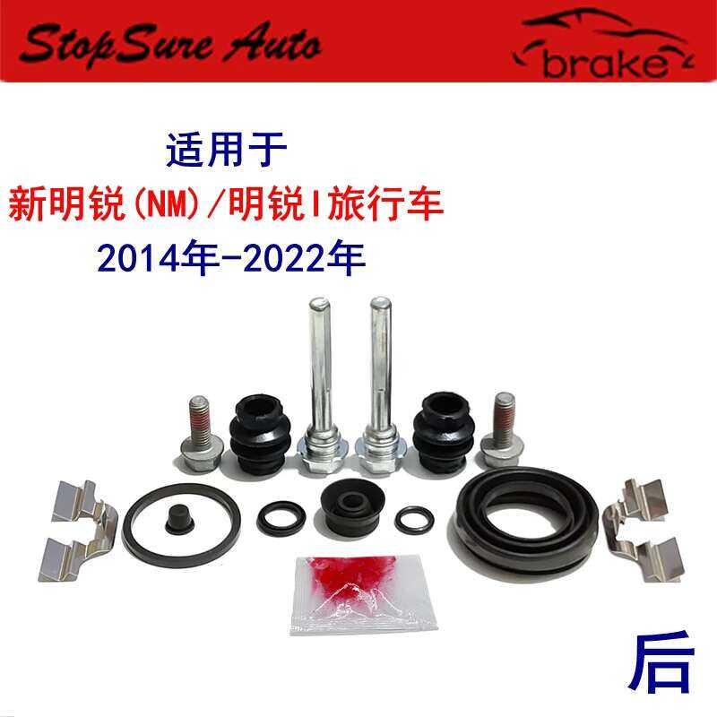 Skoda Octavia Rear Repair Kit Caliper Screw Guide Pin Piston Dust Boot ...