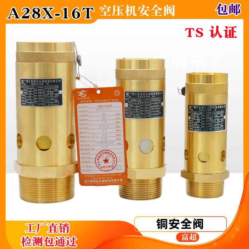 Spring-Loaded Air Compressor Safety Pressure Relief Valve Storage Tank ...