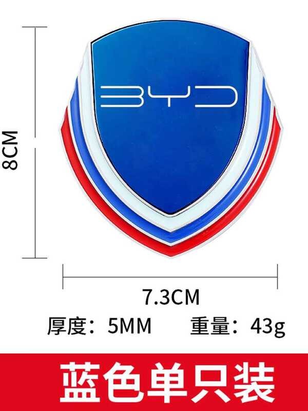 Suitable for BYD Car Logo BYD Shield Emblem Letter Sticker VIP Metal ...