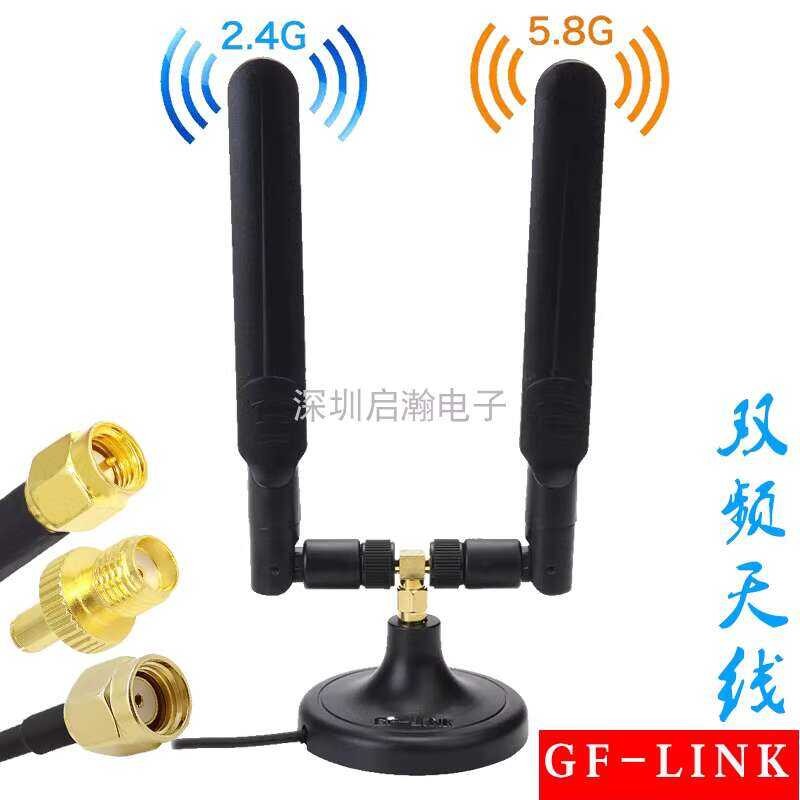 2.4G 5G 5.8G Dual Band External Large Magnetic Base Antenna WiFi ...