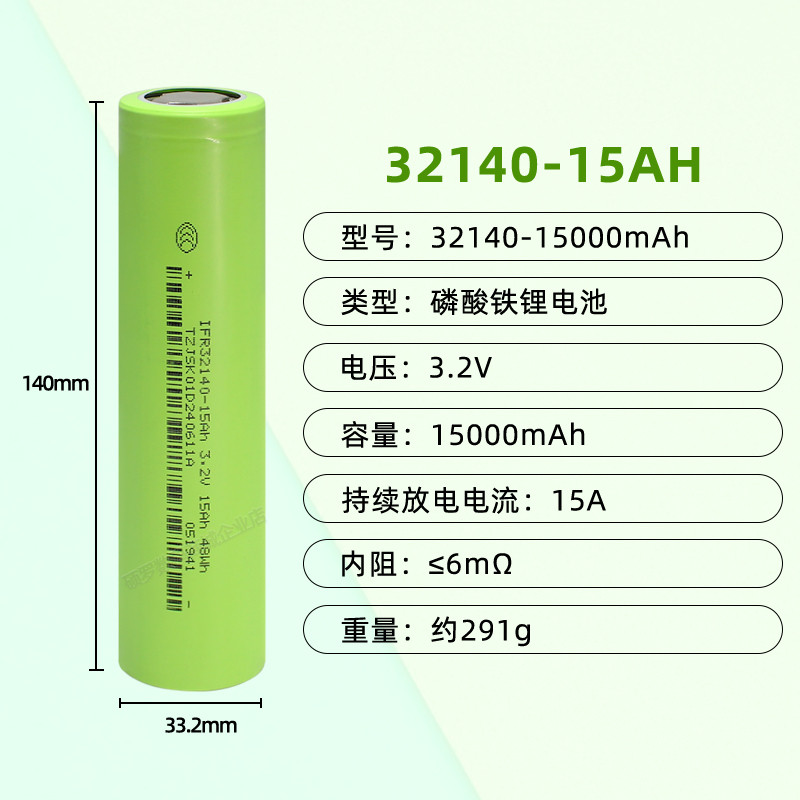 32140 Lithium Iron Phosphate Battery 15AH 3.2V Iron Lithium Power Cell ...