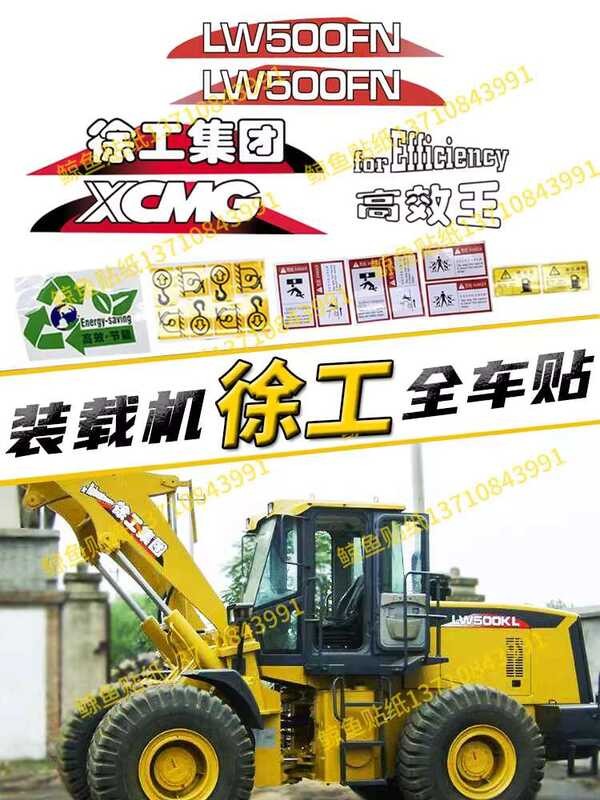 ♥ XCMG Loader LW300KL 500FN 500KL 500GKN ZL50GN Forklift Full Vehicle ...