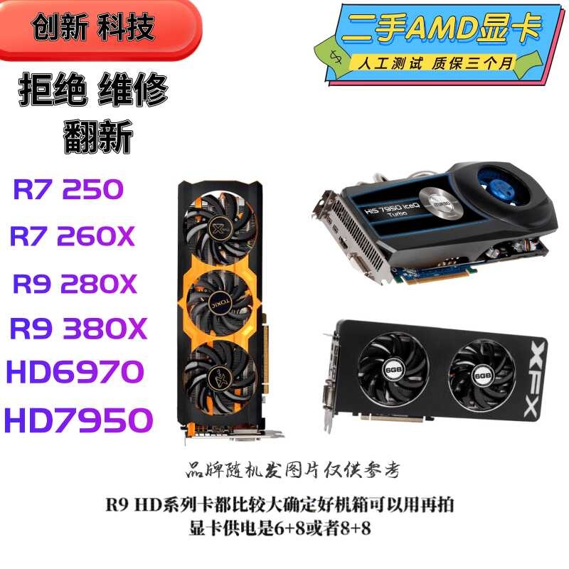 Disassembled AMD Graphics Card R9 280 Graphics Card R9 380 3G Hd7950 3G ...