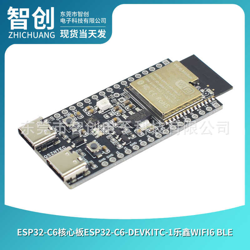 ESP32-C6 Core Board ESP32-C6-DevKitC-1 Espressif WIFI6 BLE | Shopee Philippines