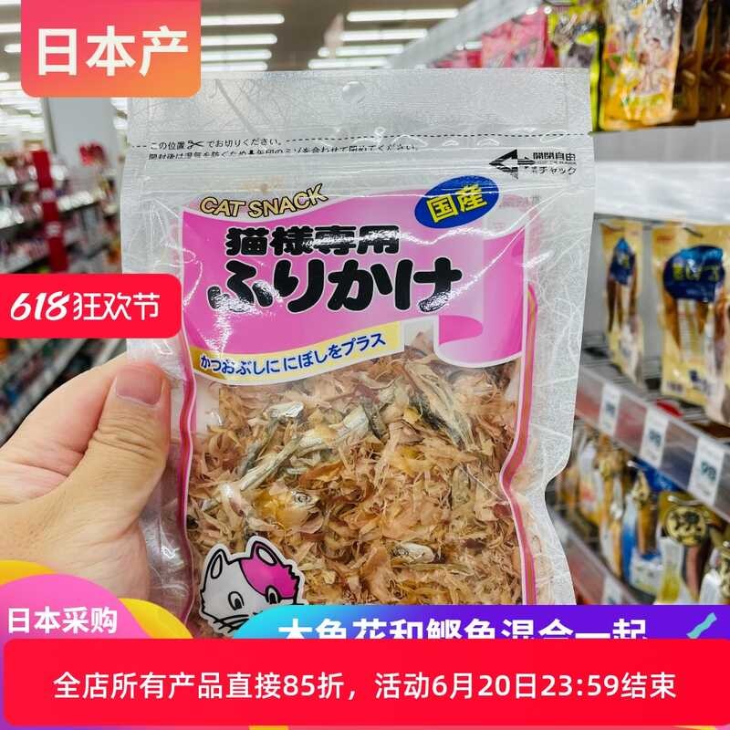 Japanese Cat Exclusive Katsuo Dried Bonito Mixed Flavor Pet Snack 40g ...
