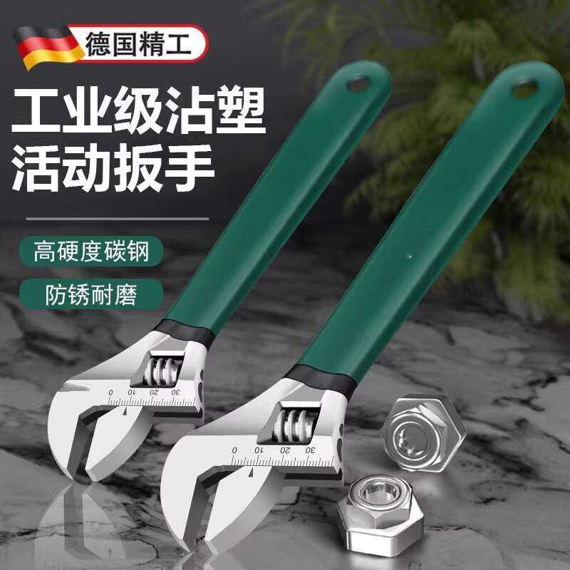 German Precision Adjustable Wrench Adjustable Wrench、Stanley ...