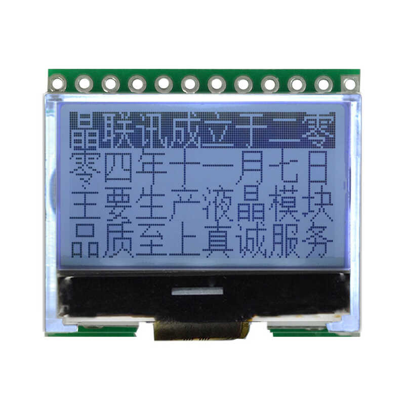 12864G-1353F-PC,12864,dot matrix,LCD module,FS,3V/5V | Shopee Philippines
