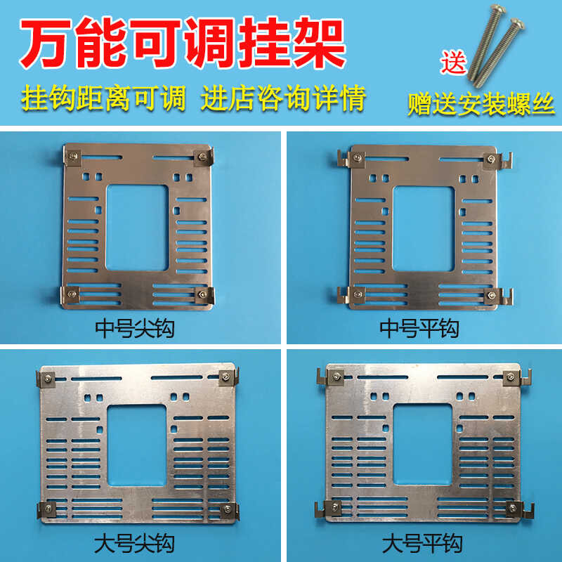 Bracket hanging rack indoor telephone extension backboard universal ...