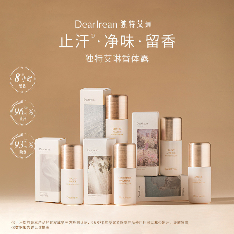 Dear Irean's Unique Anti-perspirant Fragrance Body Exposes Underarms ...