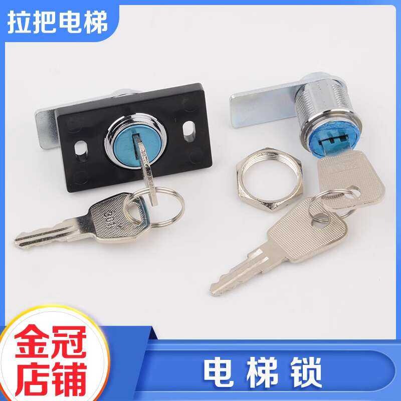 Bagong box car maliit na pinto lock 2801 key control cabinet base ...