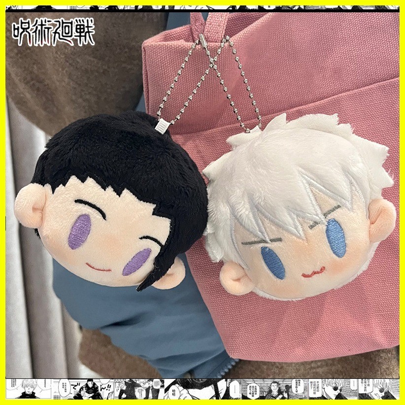 22CM Jujutsu Kaisen Plush Doll Geto Suguru Gojo Satoru Action Figure ...