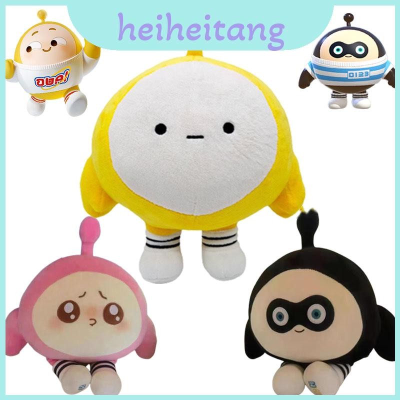 Party Eggy Plush Toys Stuffed Animal Dolls Kids Xmas Birthday ...