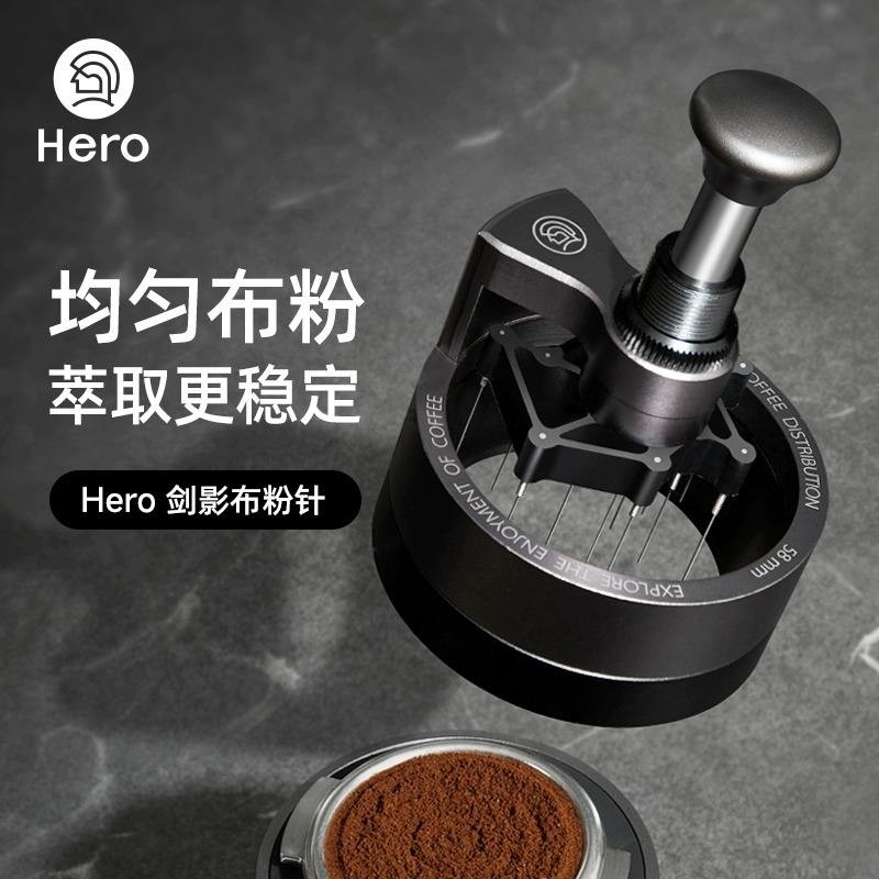 2025WBrC Championship Same Style Hero Jianying Coffee Cloth Powder ...