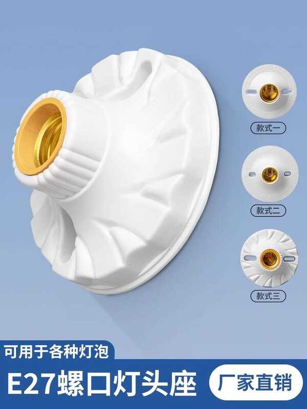 E27 Screw LED Bulb Spiral Head Concealed Threaded Socket Household ...