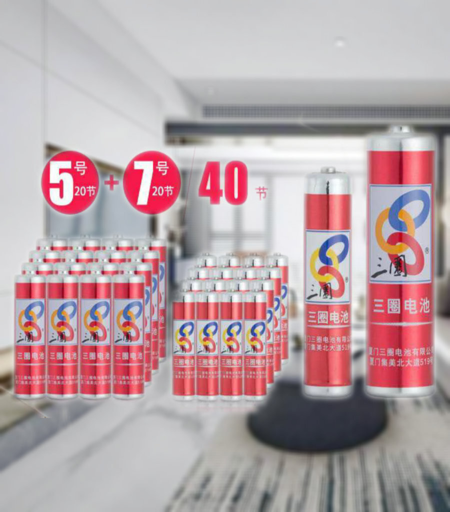 Triple Circle Battery AA AAA Dry Batteries for Children's Toy Car ...