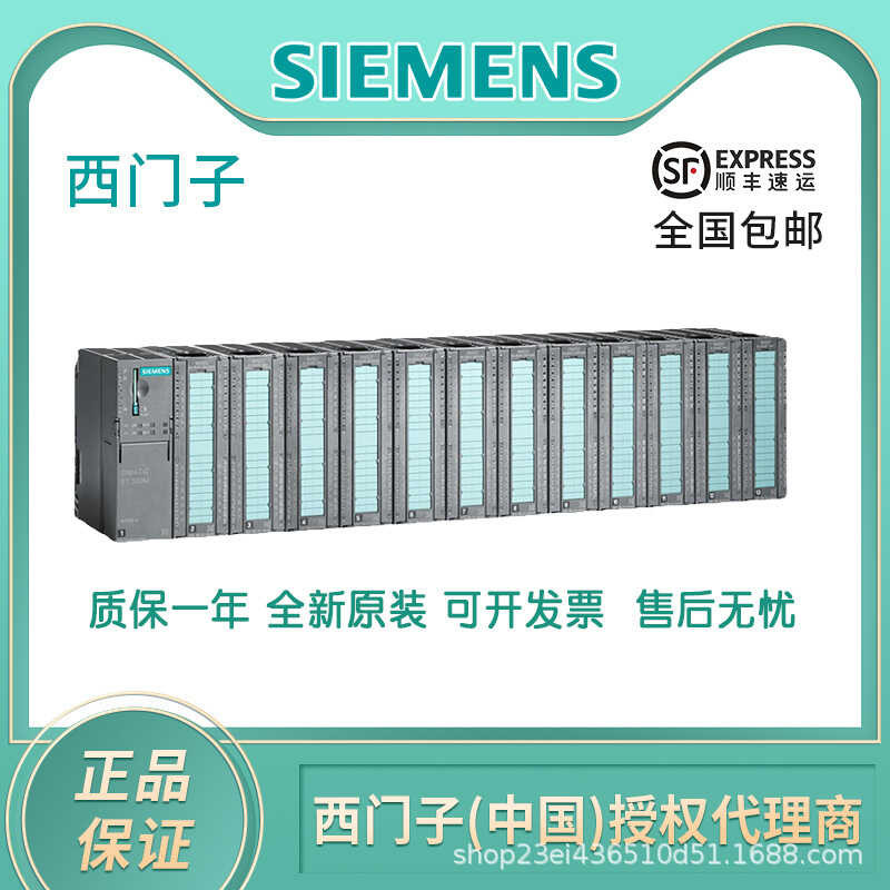 PLC Module 6ES7331-7KF02-0AB0 Analog Input SM 331 Siemens Commercial | Shopee Philippines