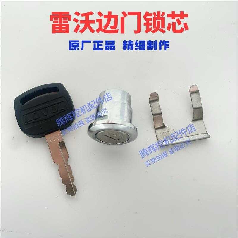 Excavator 150 170 200 260 330 480 Orihinal na bahagi ng pabrika pinto ...