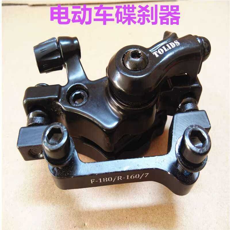 Electric Delivery Bike High-Quality Front and Rear Disc Assembly Pump ...