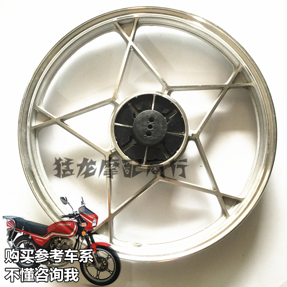 Motorcycle Parts Suitable for Suzuki King GS125 Qingqi Daozai HJ125 ...