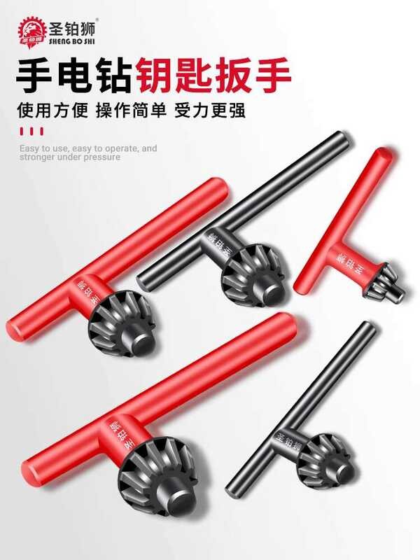 Hand Key Chuck Wrench Bench Pistol Lock Angle Grinder Impact Drill ...