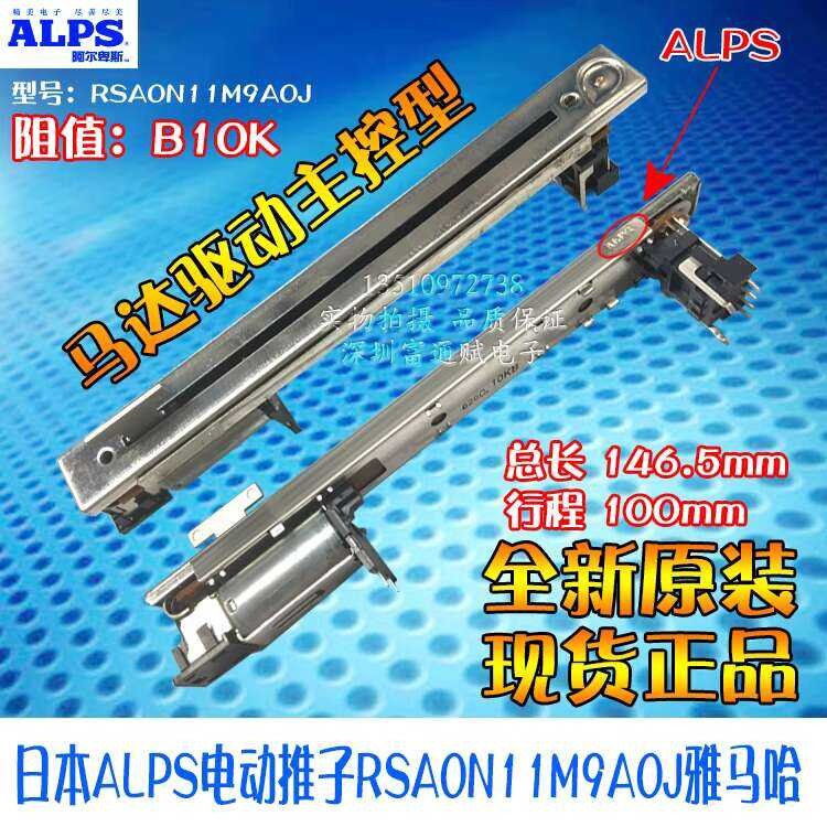 ALPS Japan Electric Fader Rsa0n11m9a0j Yamaha Dm1000 M7clls9 Mixer ...