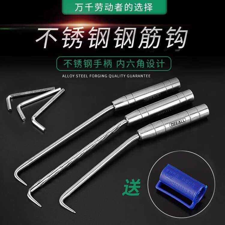 。Steel Bar Hook Durable Stainless Steel Hook Tying Hook Groove Hook ...