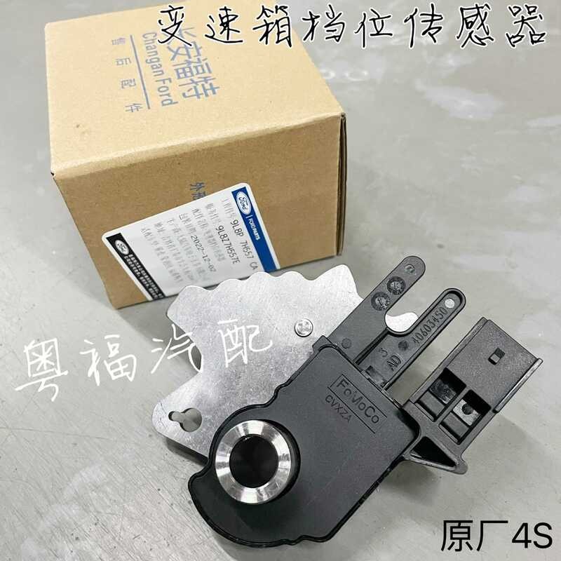 Ford New Mondeo/Taurex/McLaren/Edge/Taurus/EcoSport Gearbox Shift ...