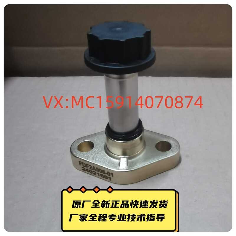 McQuay Load Reduction Solenoid WSC Centrifugal Screw Machine FDF2A906 ...