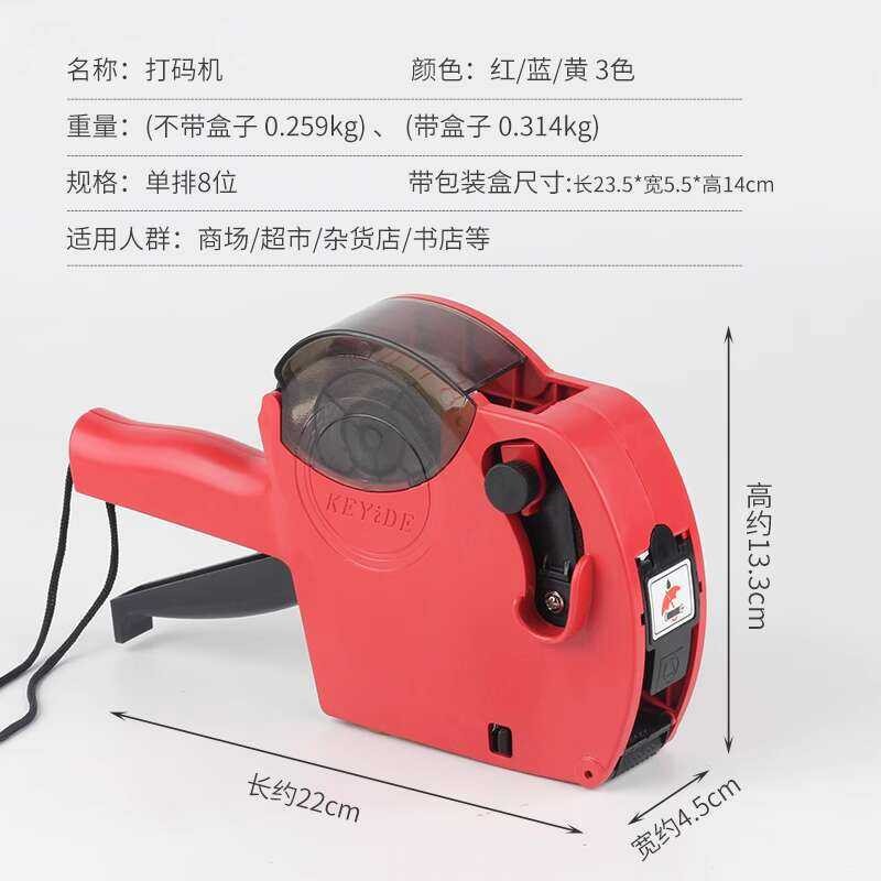 Mall Supermarket Label Printer Grocery Store Coding Device Manual ...