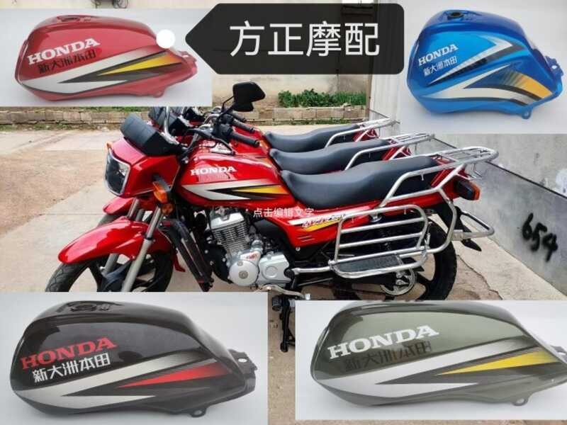 Fuel Tank Canister for New Dazhou Honda Zhanlong SDH150-19 Super Zhanlong 150-21 | Shopee ...