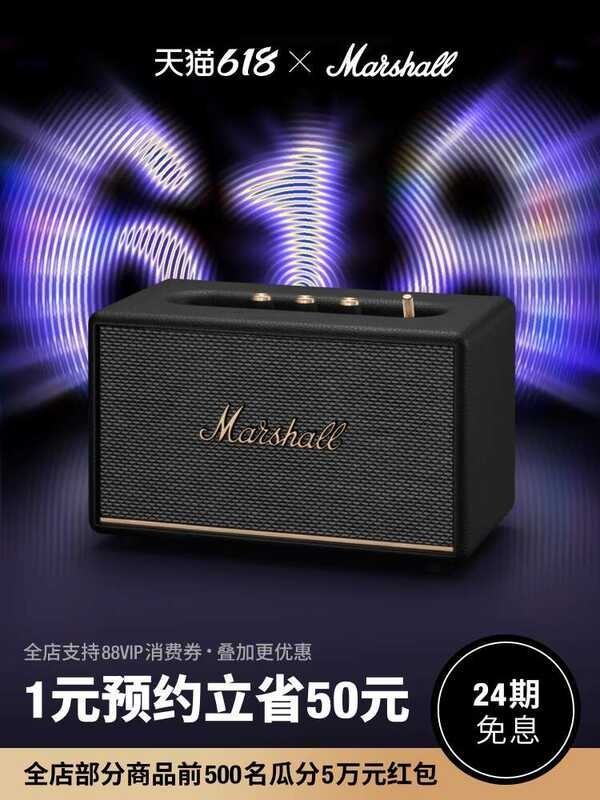 MARSHALL ACTON III Marshall Bluetooth Home Speaker High Volume ...