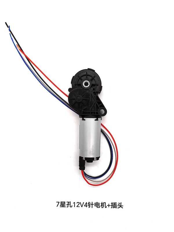 12V 2-pin 4-pin engine para sa pagbabago electric seat ng kotse ...