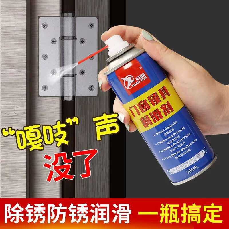 Optimal pagpili lubrikante spray para sa mga tindig ng pinto at window ...