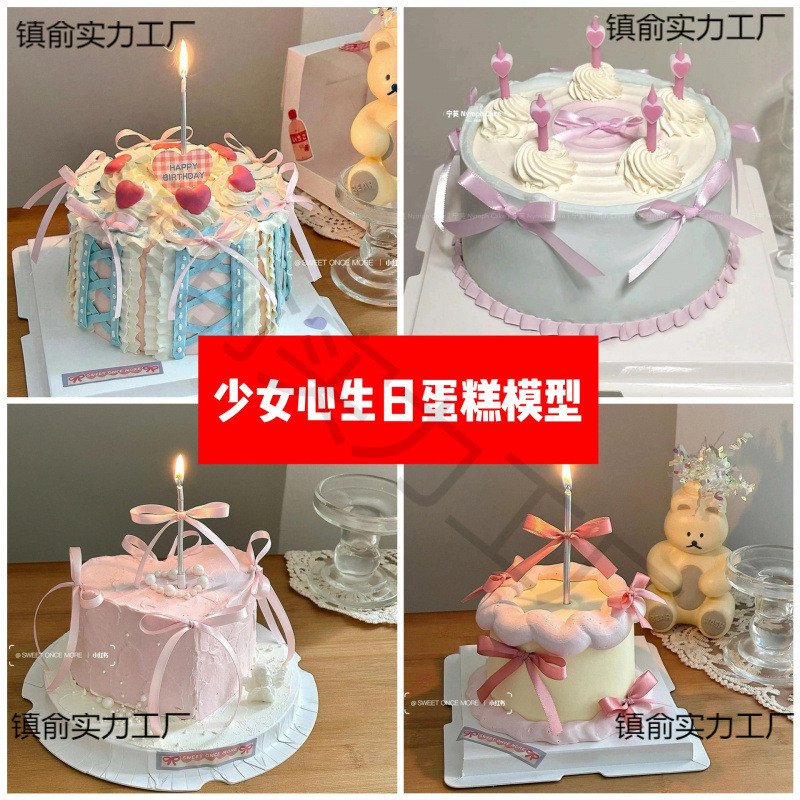 2024 New Ins Style Internet Celebrity Girl Heart Birthday Cake Model ...